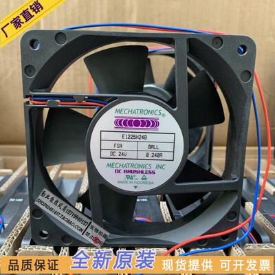 全新 MECHATRONICS 变频器风扇12CM 12025 24V 0.24A E1225H24B