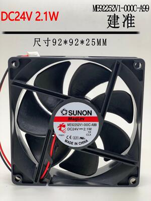 全新建准SUNON 9225 9025 ME92252V1-000C-A99 24V 2.1W 散热风扇