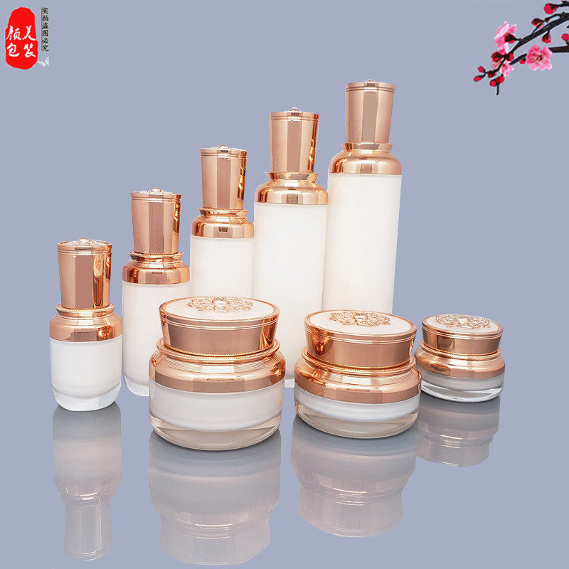 化妆品空盒喷雾香水按压精华乳液分装瓶套装膏眼面霜罐护肤品包装