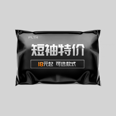 PLTH*粉丝回馈捡漏短袖T恤 非质量问题NO退NO换 可选款式