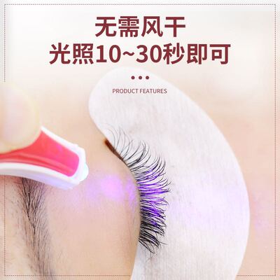 eyelash持久睫毛胶水嫁接睫毛专用美睫店持久不掉假睫毛辅助工具