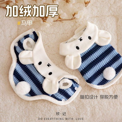 猫咪马甲加厚冬季保暖可