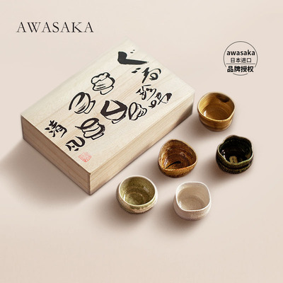 现货日本进口Awasaka手工粗陶茶杯日式功夫茶品茗杯木盒套装茶具