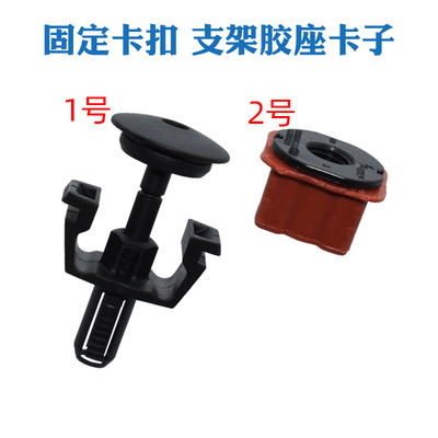 适用奔驰W222W212W204W169W245W156水箱下固定卡扣 支架胶座卡子