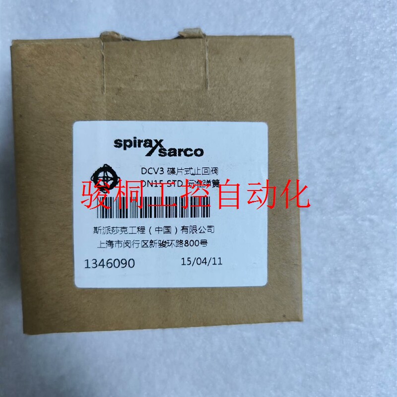 斯派莎克DCV3碟片式止回阀DN15 STD标准弹簧议价_虎窝淘