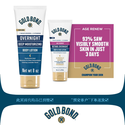 美国高博赛诺菲保湿修复调理乳霜