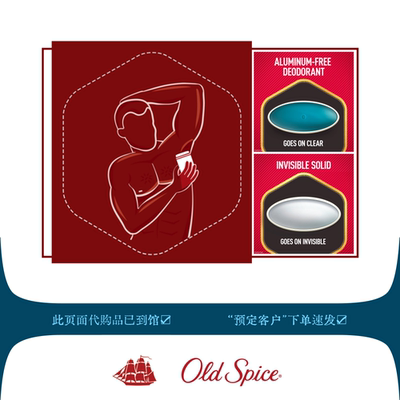 美国狐臭体味抑遮盖无铝不止汗膏