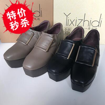 松糕北京一席之地休闲风女单鞋