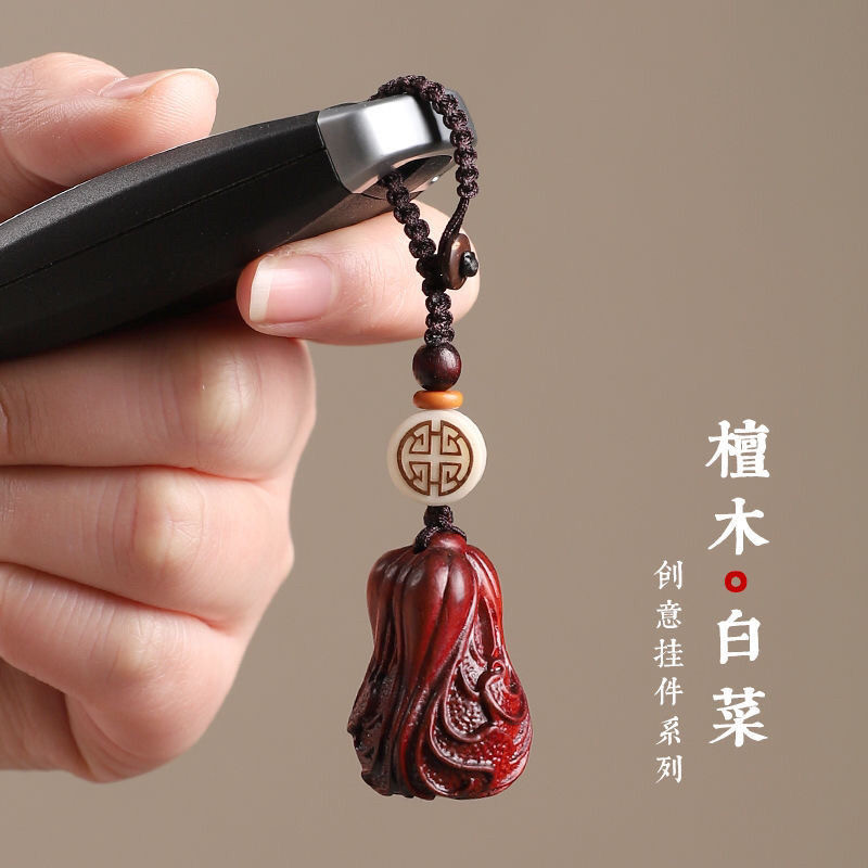 百财聚来小叶紫檀木雕刻白菜汽车钥匙扣小挂件创意文玩手机小挂坠