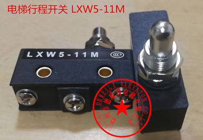 电梯配件开关 电梯行程开关 电梯微动开关LXW5-11M B2-2RQ1-A2