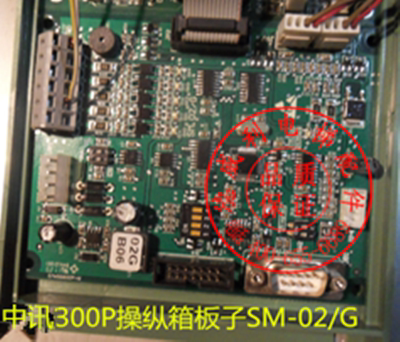 中迅电梯操纵箱通讯板SM-02-G 中迅300P电梯轿厢通讯板 SM-02/G