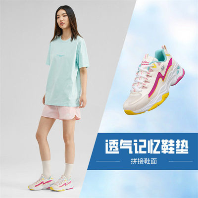 Skechers斯凯奇老爹鞋女鞋熊猫鞋闪电老爹鞋运动休闲鞋896024
