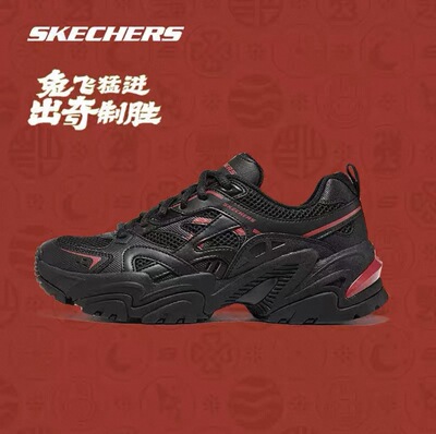 斯凯奇机甲2代女厚底增高老爹鞋