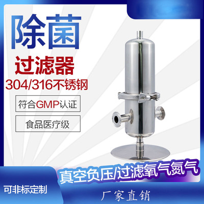 不锈钢压缩空气法兰精密过滤器冷干机油水分离吸干机除水除油