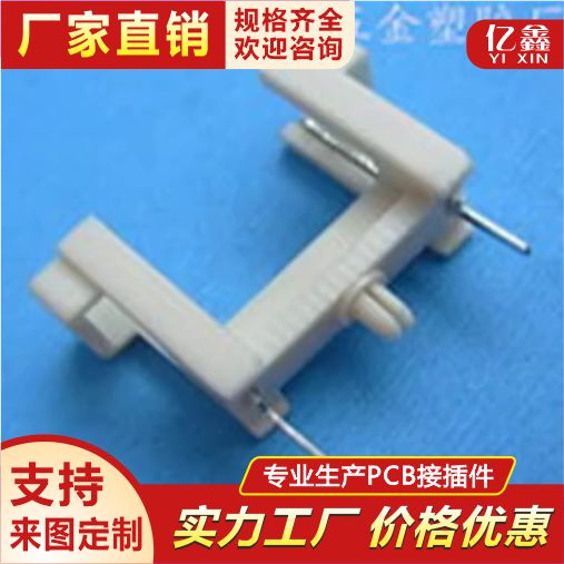 XS-1032耐温80度保险丝支架 5*20保险丝管座 控制板熔断器保险座