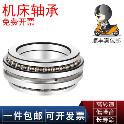 哈尔滨HRB主轴轴承234711