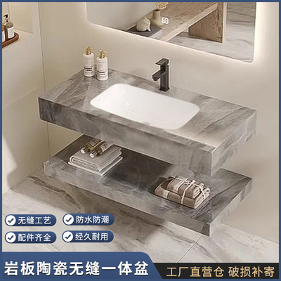 简约风防水防潮岩板浴室柜