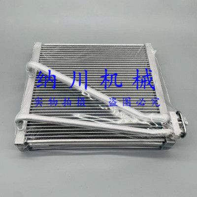 徐工135D/150D/215D/270D/200D/245D空调蒸发器蒸发箱芯子挖掘机