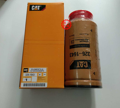 CAT卡特油水分离器3261643 卡特彼勒挖掘机柴油滤芯柴滤326-1643