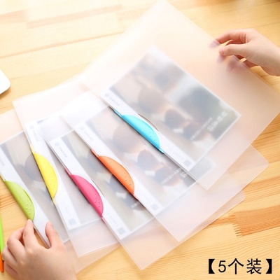 树德旋转资料透明简历报告夹