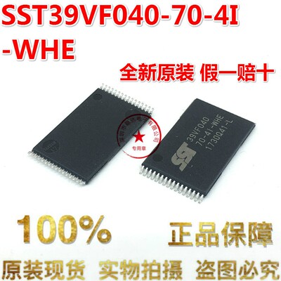 SST39VF040-70-4I-WHE 贴片TSOP32 闪存 SST系列 芯片 原装正品