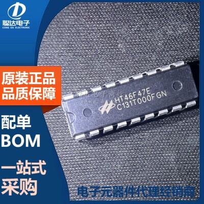 HT46F47E SOP 单片机(MCU/MPU/SOC) 丝印 HT46F47E 4647 原装正品