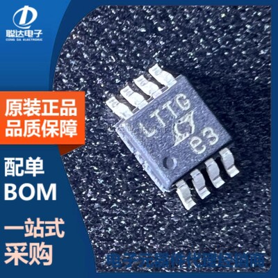 LTC1966CMS8 LTC1966 MSOP8 RMS-DC转换器芯片 丝印LTTG 原装正品