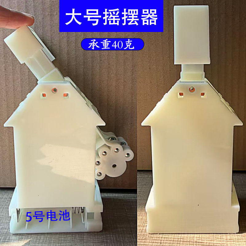 POP摇摇乐大号摇摆器电动摆摊神器广告促销机创意开业礼品摆动器