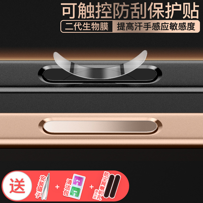 苹果17/16通用相机键防刮保护贴