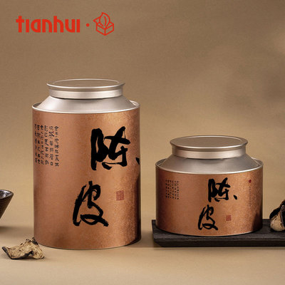 天汇陈皮储存罐食品级茶叶密封罐