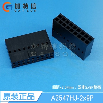 CJT长江连接器原装压线胶壳双排