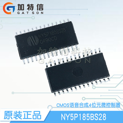 NY5P185BS28九齐原装有量有价