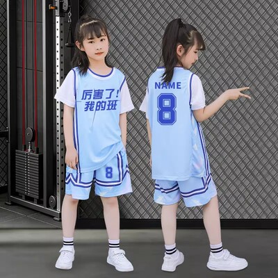 儿童篮球服套装男女童比赛通用