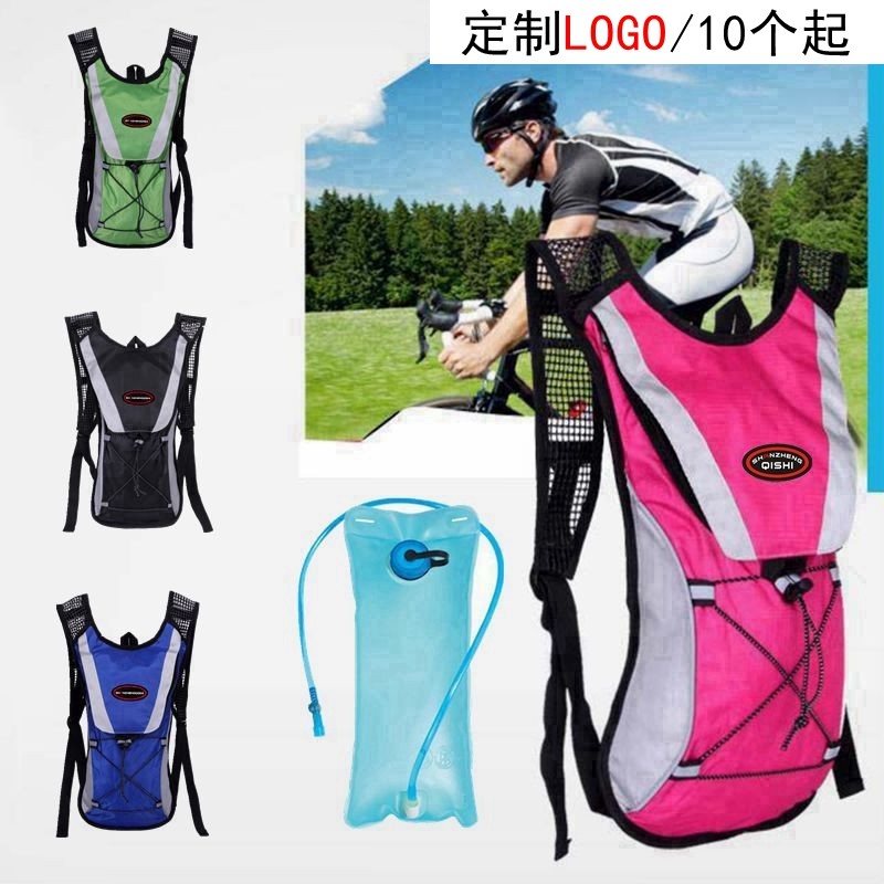 越野跑步背包男女水袋背包轻薄马拉松背包骑行包双肩登山运动装备