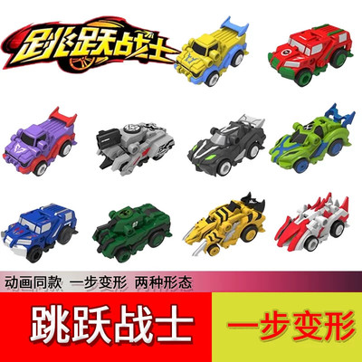 正版跳跃战士2烈焰圣骑炫空隐骑士驭风行惊天雷丛云飞男孩重炮王