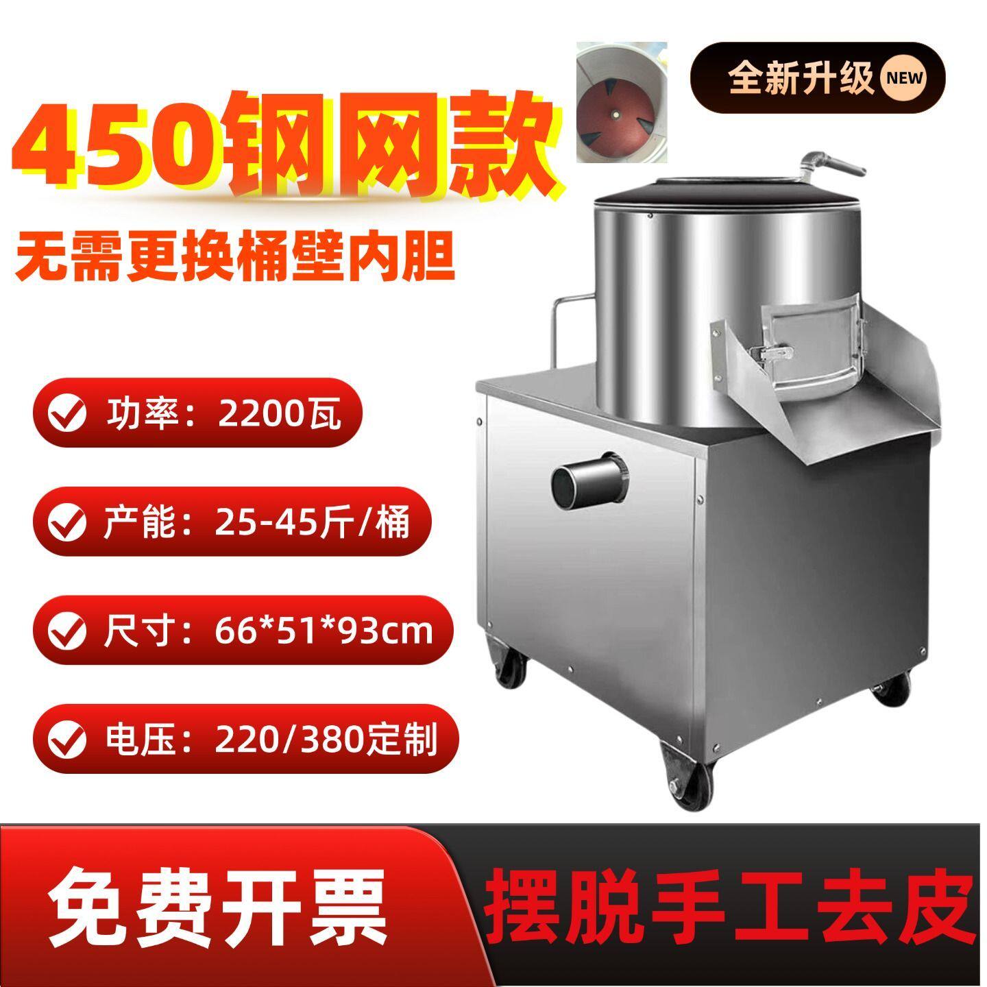 土豆去皮机商用芋头洋芋削皮机清洗磨皮小型全自动橄榄地瓜脱皮机