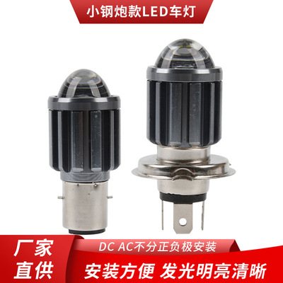 DCAC摩托车灯H4H6双色远近光大灯汽车电动车超高亮LED大灯
