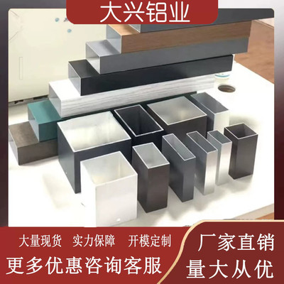 铝合金方管黑色25x50 25x80 20x100x40x120x60烤漆白色木纹铝型材