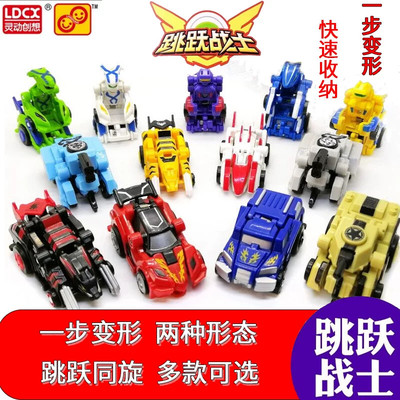 灵动创想烈火骑士跳跃战士变形魔幻车神驭风行惊天雷战车全套玩具