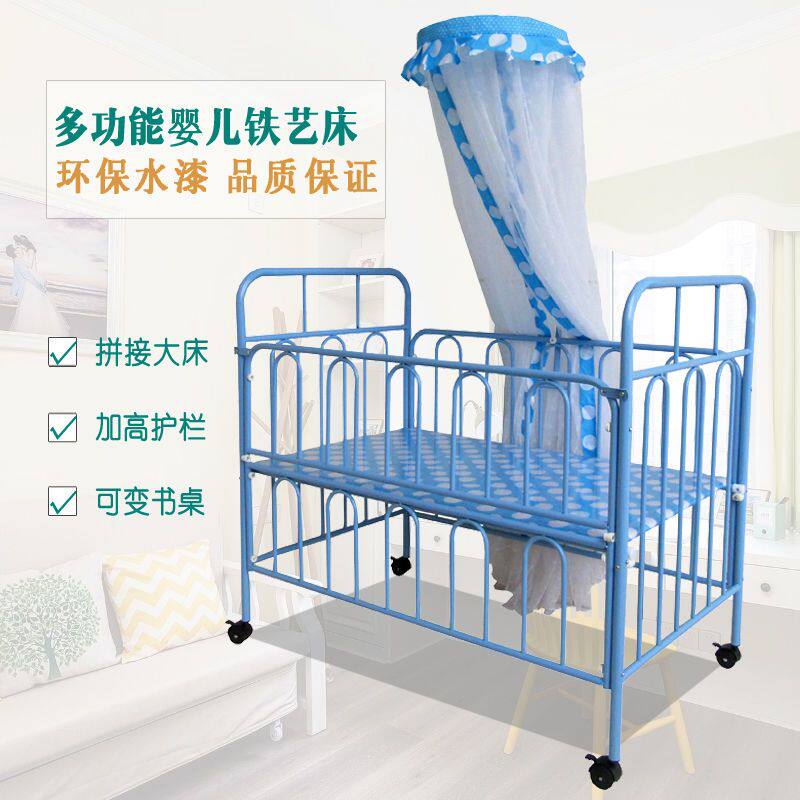 多功能婴儿床简易游戏推车玩具床便携式儿童宝宝铁床带蚊帐摇篮床