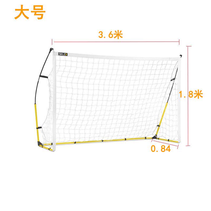 便携式可拆卸折叠快速组装足球门 学校训练儿童足球网龙门架5人制