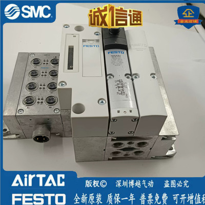 FESTO阀岛VABA-VABB-S4-S6-1-X2-X151E*VSVA-B-MB52-MZD-A1-1T1
