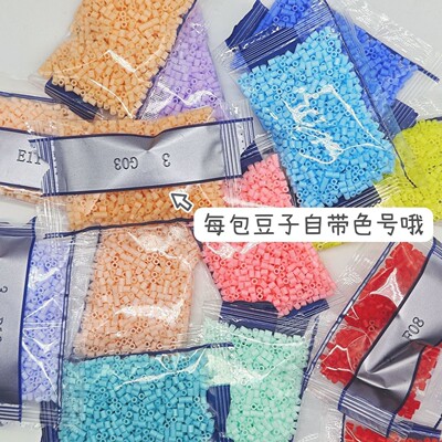 221色 10g补充包拼豆豆2.6mm融合豆融合拼豆手工diy卡通材料包