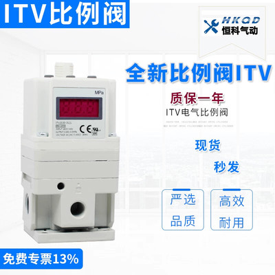 比例阀/ITV1050/2050/2030/3050/3030-312CL-312L激光切割机染机