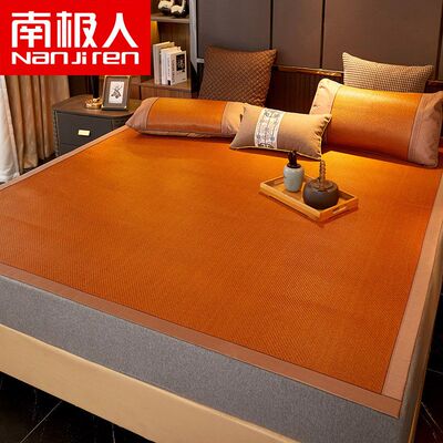 南极人藤席凉席夏季可折叠1.8米床双人家用1.5m冰丝席草席子0.9米