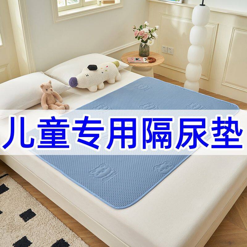 婴儿隔尿垫加厚防水隔尿透气防污磨毛软垫姨妈宝宝护垫床垫隔脏