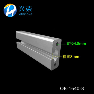 欧标工业铝型材1640铝合金16*40 免费切割 靠尺铝材 导轨型材两切