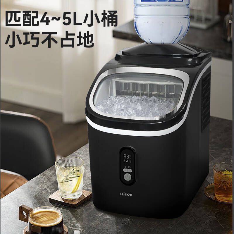 惠康小型商用制冰机20KG小功率大容量家用台式全自动方冰块制作机