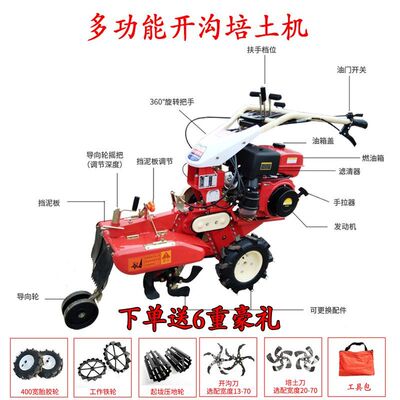 新款小型农用柴油开沟机果园大葱深沟挖沟培土草莓起垄神器微耕机