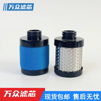 替代Atias阿特拉斯冷干机过滤芯DD9 PD9 QD9 DD12 PD12 DDx11现货